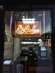 Kahve dükkanları Кофе-Смайл, Kirovo‑Chepetsk, foto