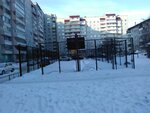 Sports ground (Omsk, Tsentralniy District), spor alanı  Omsk'tan