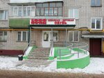 1000 Progulok (Generala Khlebnikova Street No:6), ayakkabı mağazaları  İvanovo'dan