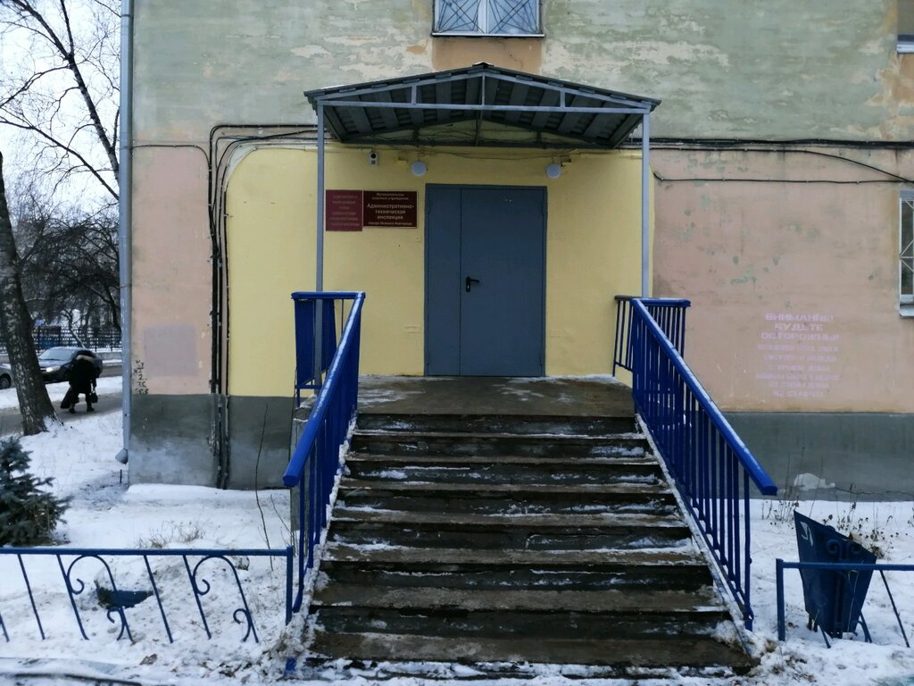 Belediyeler, devlet daireleri Administratsiya Leninskogo rayona Otdel po uchetu i raspredeleniyu zhilya, Nijni Novgorod, foto