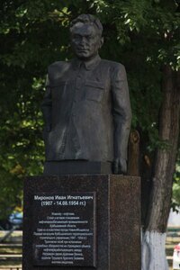 Бюст И.И. Миронову (ulitsa Mironova No:6, Novokuybyshevsk), anıt, heykel  Novokuybyşevsk'ten