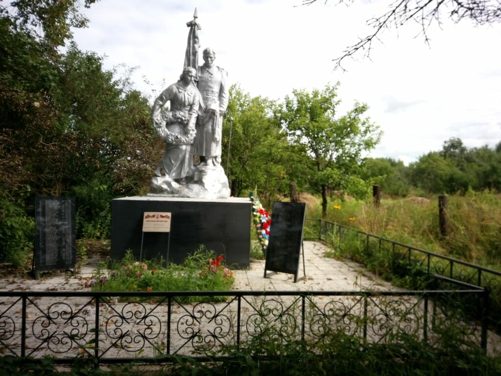 Anıt, heykel Воинское захоронение 96 бойцов РККА, Tverskaya oblastı, foto