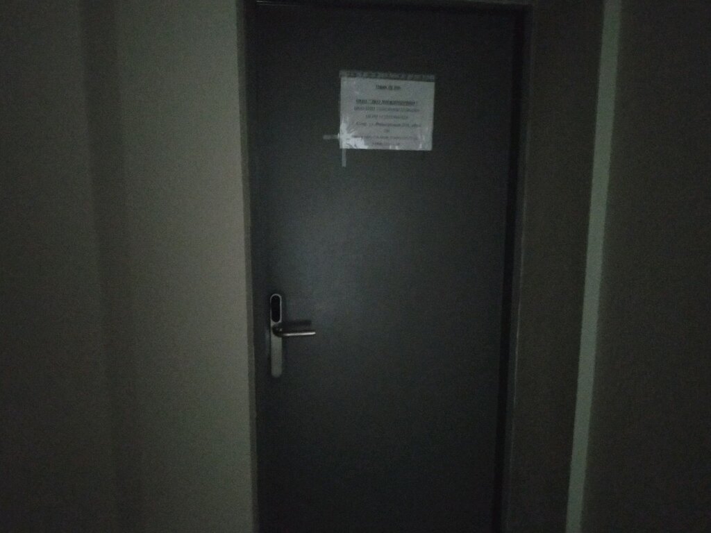 Mühendislik firmaları Эко инжиниринг, Soçi, foto
