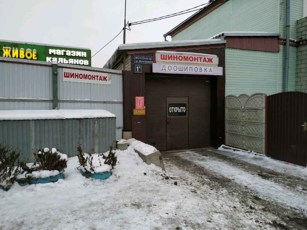 Express yağ değişim noktası Экспресс замена масла, Kazan, foto