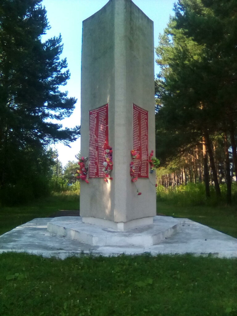 Anıt, heykel Павшим в годы Великой Отечественной войны, Omskaya oblastı, foto