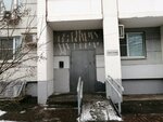 Синтегрум (Rublyovskoye Highway No:81к1), endüstriyel inşaat  Moskova'dan