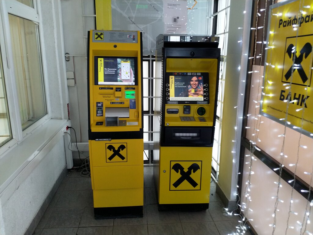 ATM'ler Raiffeisenbank, Moskova, foto