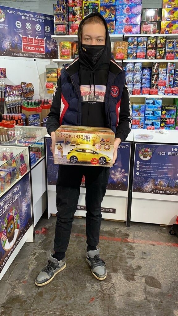 Havai fişek firmaları The Bear Fireworks, Himki, foto