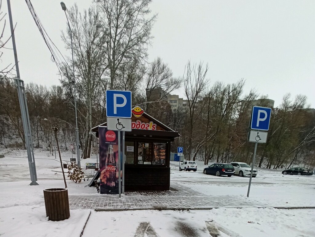 Fast food Stardogs, Voronej, foto