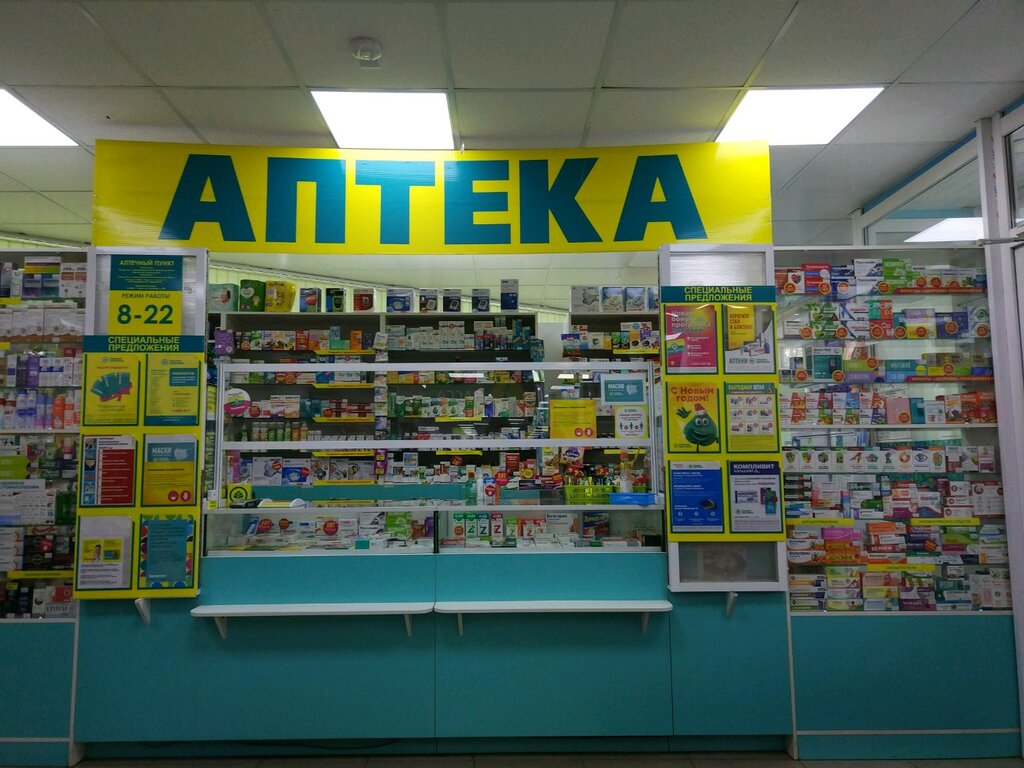 Eczaneler Planeta zdorovya, Perm, foto