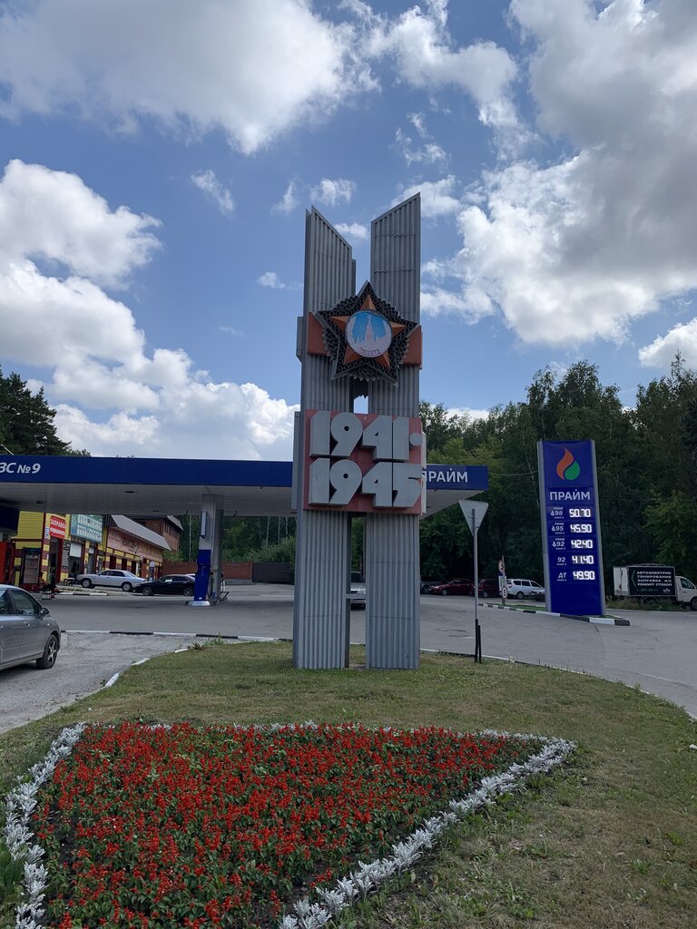 Dekorasyon ve süsleme, onur panosu Звезды с военными орденами, Novosibirsk, foto