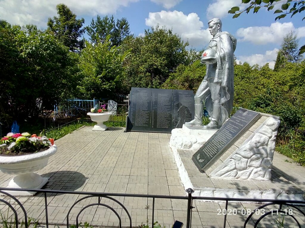 Anıt, heykel Братская могила советских воинов, Orlovskaya oblastı, foto