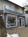 Мегаполис (vulytsia Petrovskoho No:43), giyim mağazası  Antracit'ten