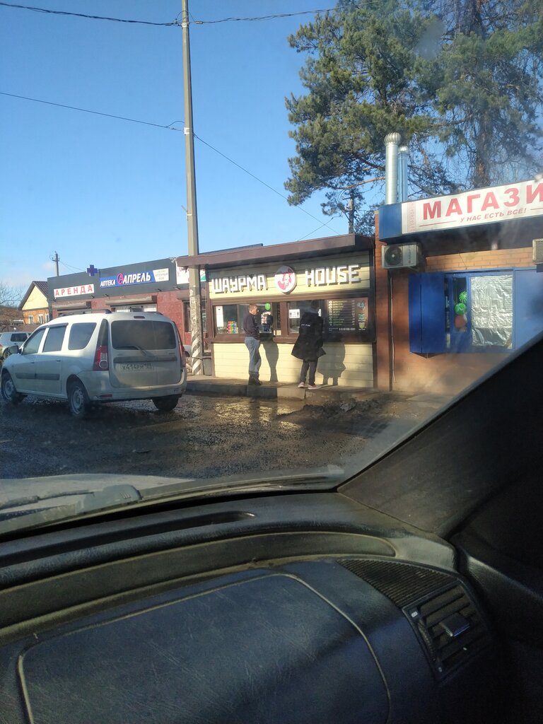 Kafe Чебуреки Шаурма, Krasnodarski krayı, foto