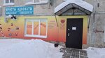 Вилки-палки (ulitsa Pobedy No:1В), hazır yemek teslim servisleri  Lesosibirsk'ten