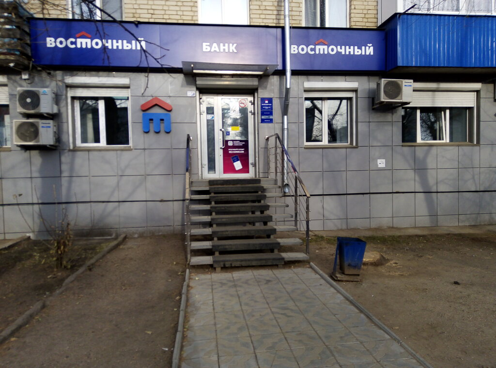 Banka Orient Express Bank, Çita, foto