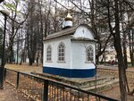 Chapel of Saint George the Victorious near the mass grave (Пятницкое шоссе No:25), şapel, haç anıtı  Moskova'dan