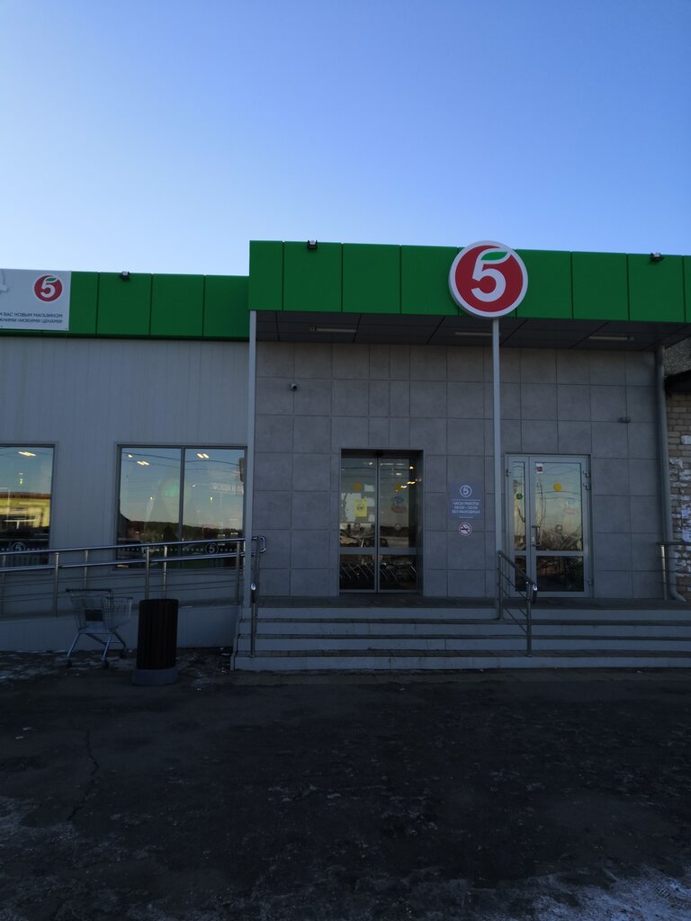 Süpermarket Pyatyorochka, Çeliabinskaya oblastı, foto