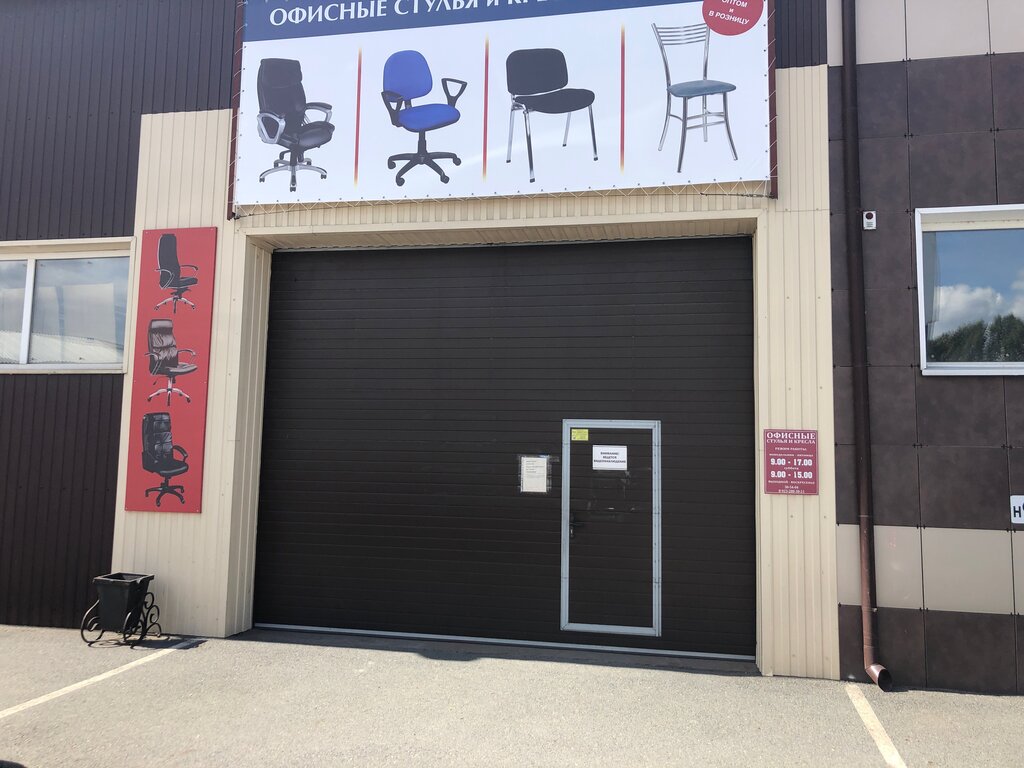 Büro mobilyaları Ofisnyye stulya i kresla, Abakan, foto