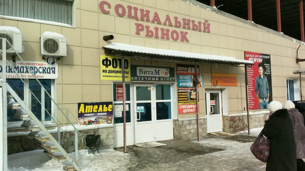 Şapka satan mağazalar Головные уборы, Omsk, foto