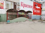 Кaфе (Kostycheva Street No:10, Planned residential area Moskovskiy), bar  Riazan'dan