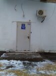 Консалтинг (ulitsa Dotsenko No:35), danışmanlık hizmetleri  Volgograd'dan