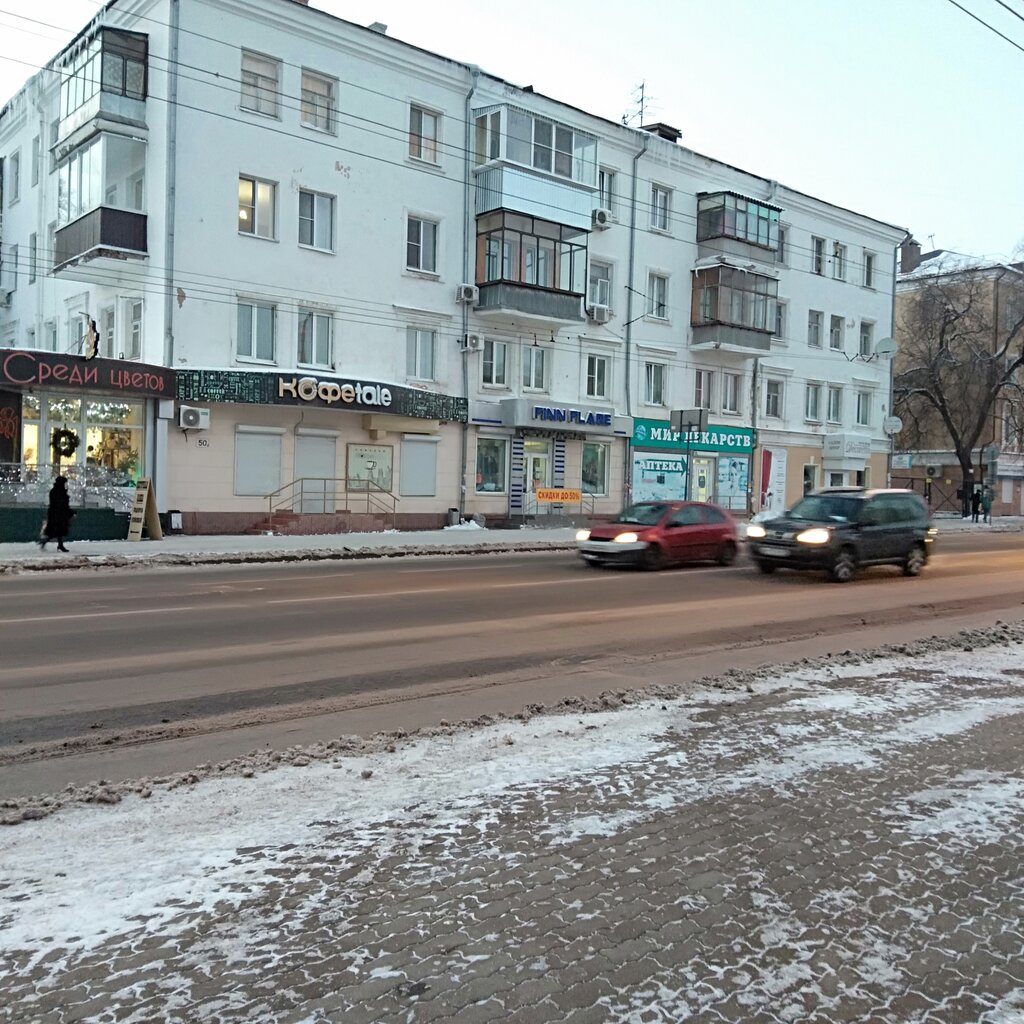 Giyim mağazası Finn-flare, Kursk, foto