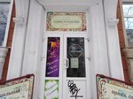 Ирис (Andropova Street No:6), i̇ç giyim ve mayo mağazası  Petrozavodsk'tan