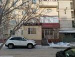 A-studio (Tattimbeta Street No:18), güzellik salonu  Karağandı'dan