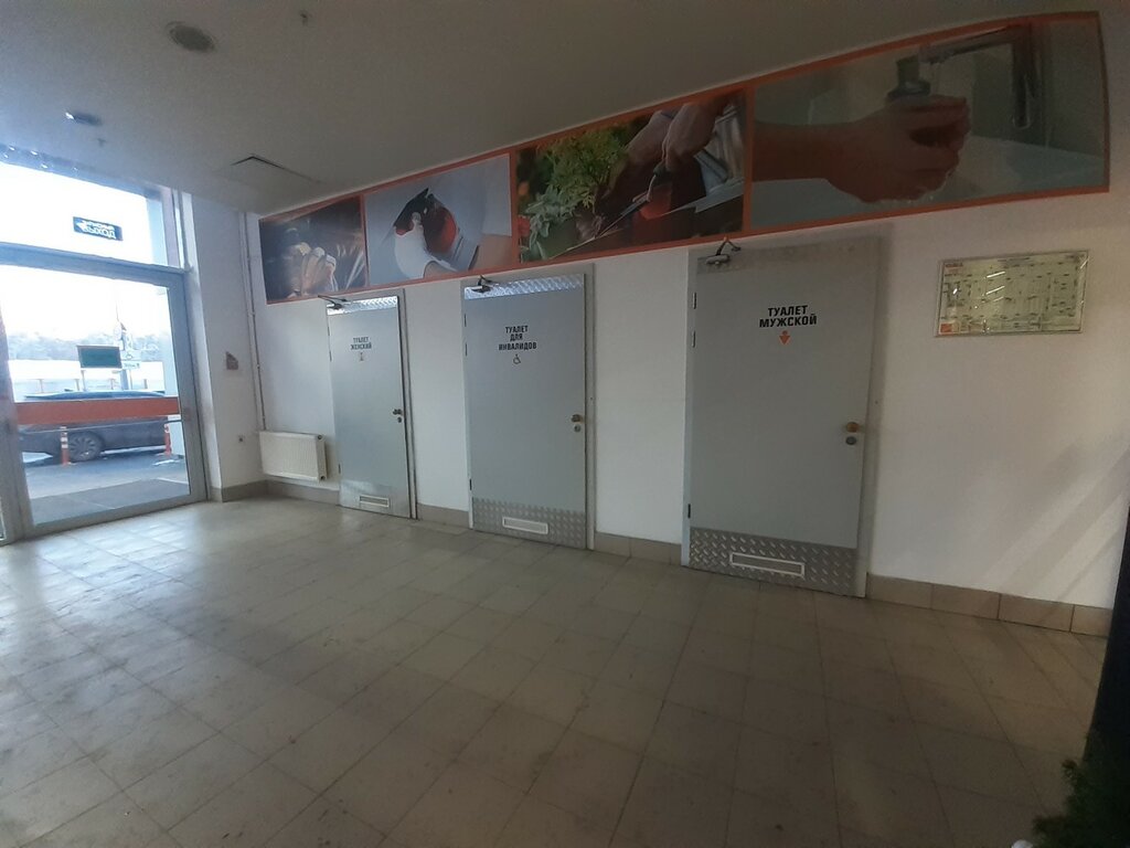 Tuvalet Туалет, Nijni Novgorod, foto