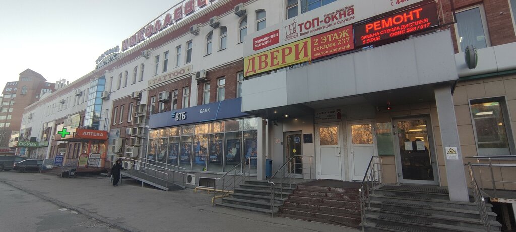 Ticaret merkezleri ВТБ Капитал Форекс, Tolyatti (Togliatti), foto