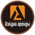 Azbuka arendy (Komsomolskaya Street No:23), emlak ofisi  Ufa'dan
