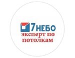 7 Nebo potolki & jaluzi (Admiralteyskaya Street No:51), tavan sistemleri  Astrahan'dan