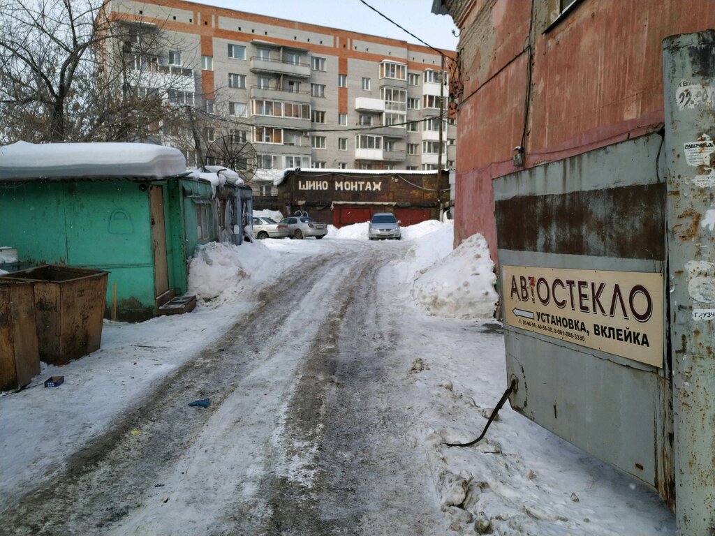 Oto alarm sistemleri Avto plyus, Tomsk, foto
