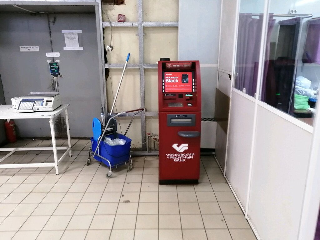 ATM'ler Moskovsky Kreditny Bank, bankomat, Moskova, foto