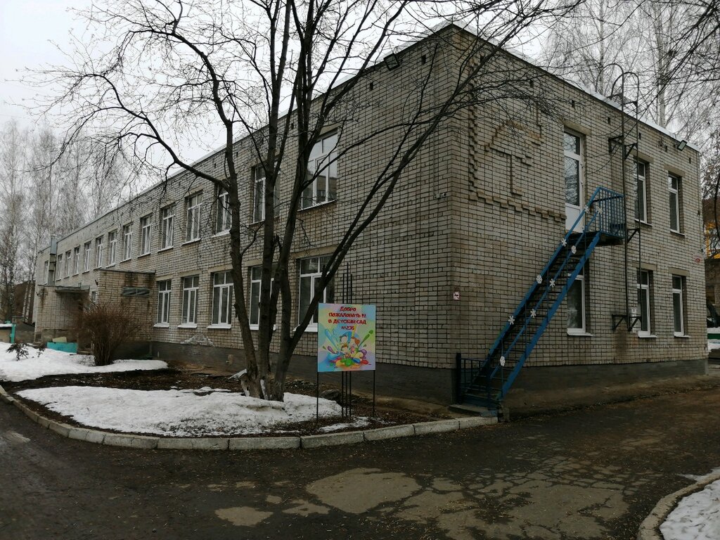 Anaokulları Detsky sad № 235, Izhevsk, foto