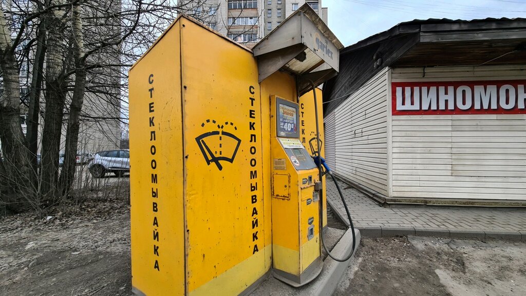 Otomat makinaları firmaları Gartex, Yaroslavl, foto