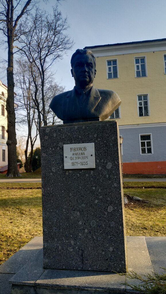 Anıt, heykel Бюст М.Ф. Иванова, Gorki, foto