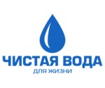 Cleanwater (Naugorskoye shosse No:90), su satışı  Orel'den