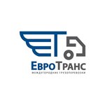 Eurotrans (ulitsa Potrebkooperatsii No:6А), nakliye firmaları  Kirov'dan