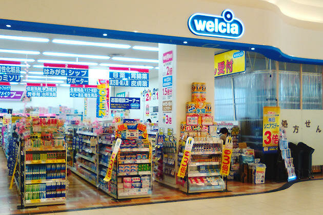 Eczaneler ウエルシアイオンりんくう泉南店, , foto