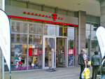 Telekom Shop (Berlin, Alt-Köpenick, 33), cep telefonu ve aksesuarları satış mağazaları  Berlin'den