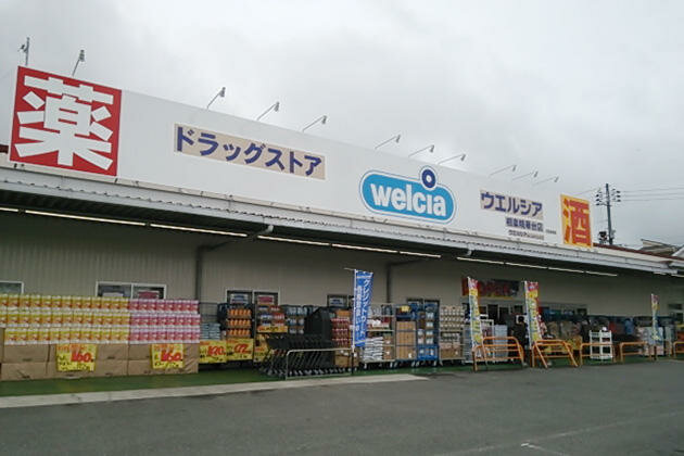 Eczaneler ウエルシア相楽精華台店, , foto