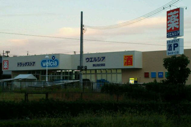 Eczaneler ウエルシア大阪狭山池之原店, , foto