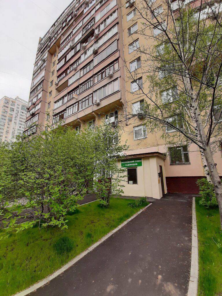 Sivil toplum kuruluşları Msk Soyuz Sadovodov, Moskova, foto