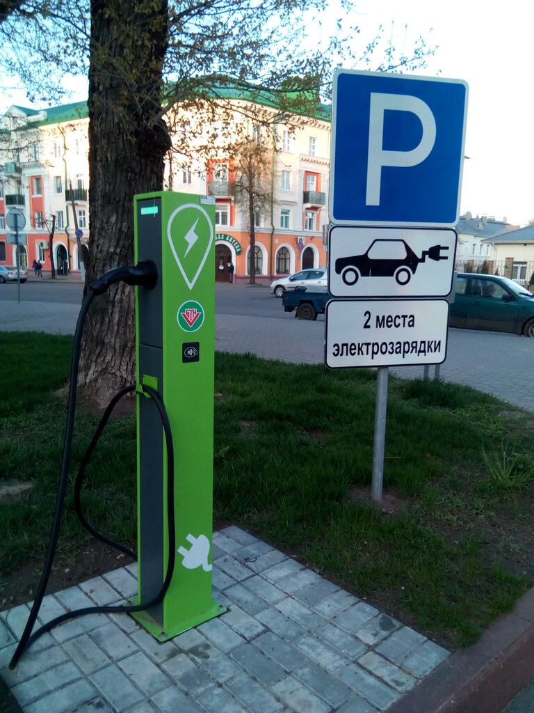 Elektrikli oto şarj istasyonları Станция зарядки электромобилей, Moguilev, foto