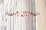 Tekstilnaya lavka (улица Маяковского No:8), mefruşat  Sevastopol'dan