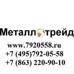 Metallotrade (1st Rozhdestvenskogo Drive No:с8), hadde metal üretim ve satışı  Astrahan'dan