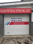 A-glass (Svobody Street No:22), otomobil camları  Nijni Novgorod'dan