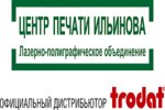 Centr pechati Ilinova (Lenina Street No:458), mühürlerin ve pulların  Stavropol'dan